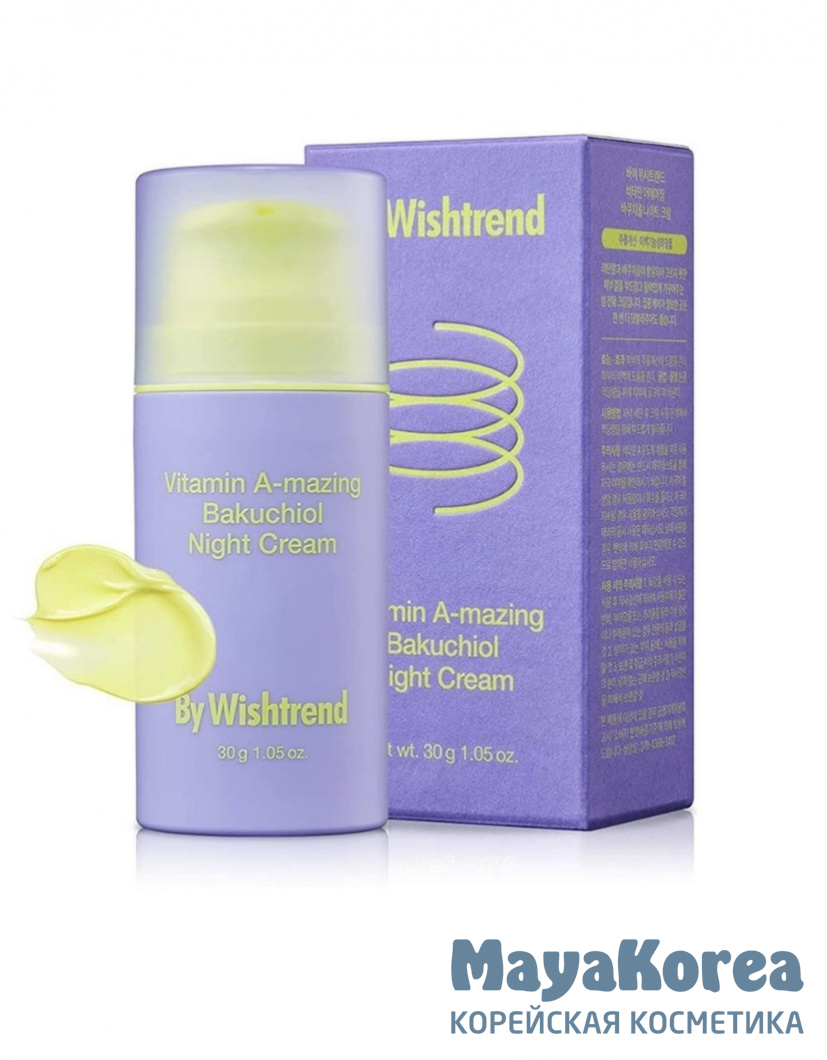 Крем для лица ночной ретинол и бакучиол By Wishtrend Vitamin A-mazing ...