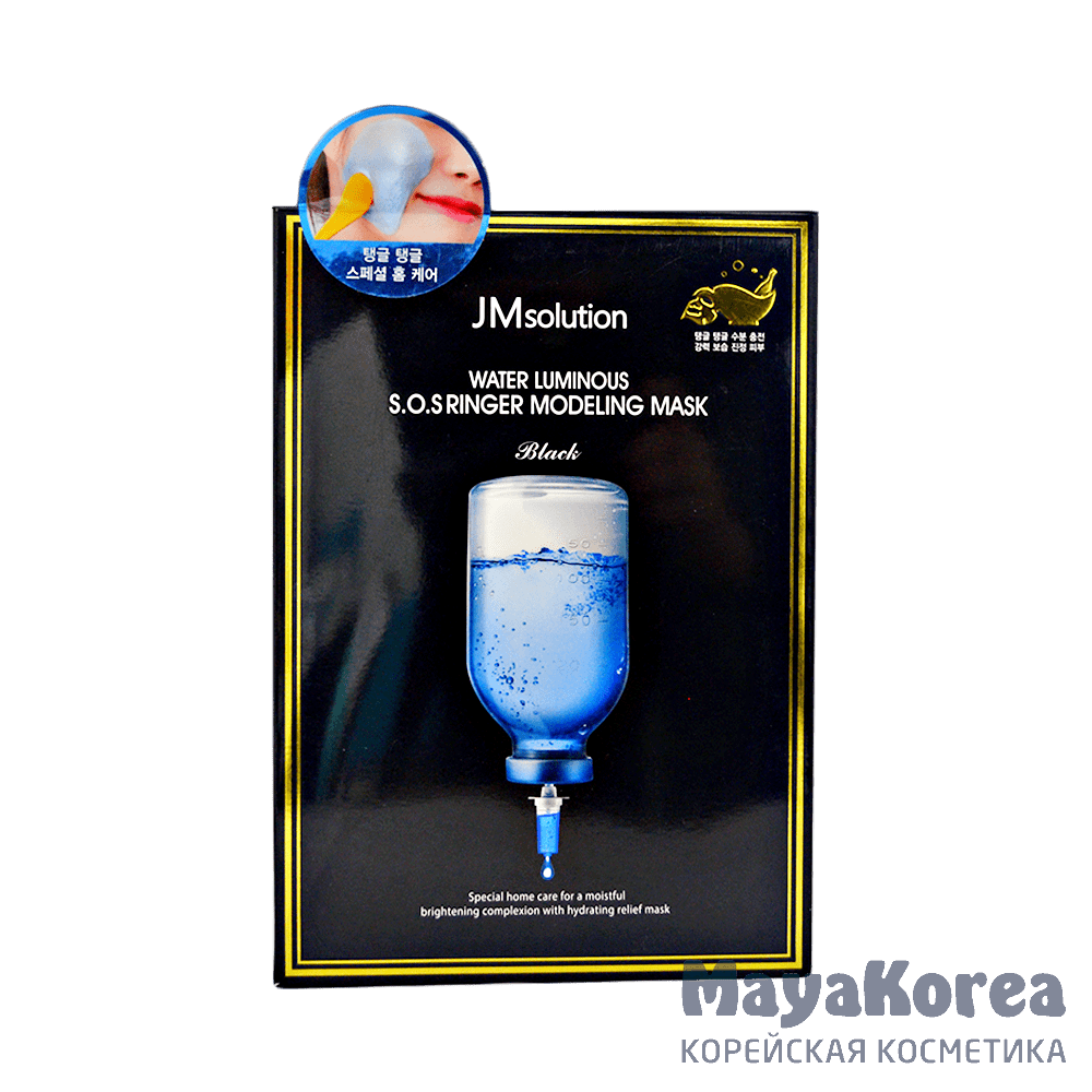 Альгинатная маска на основе 5 кислот JM SOLUTION Water Luminous Sos ...